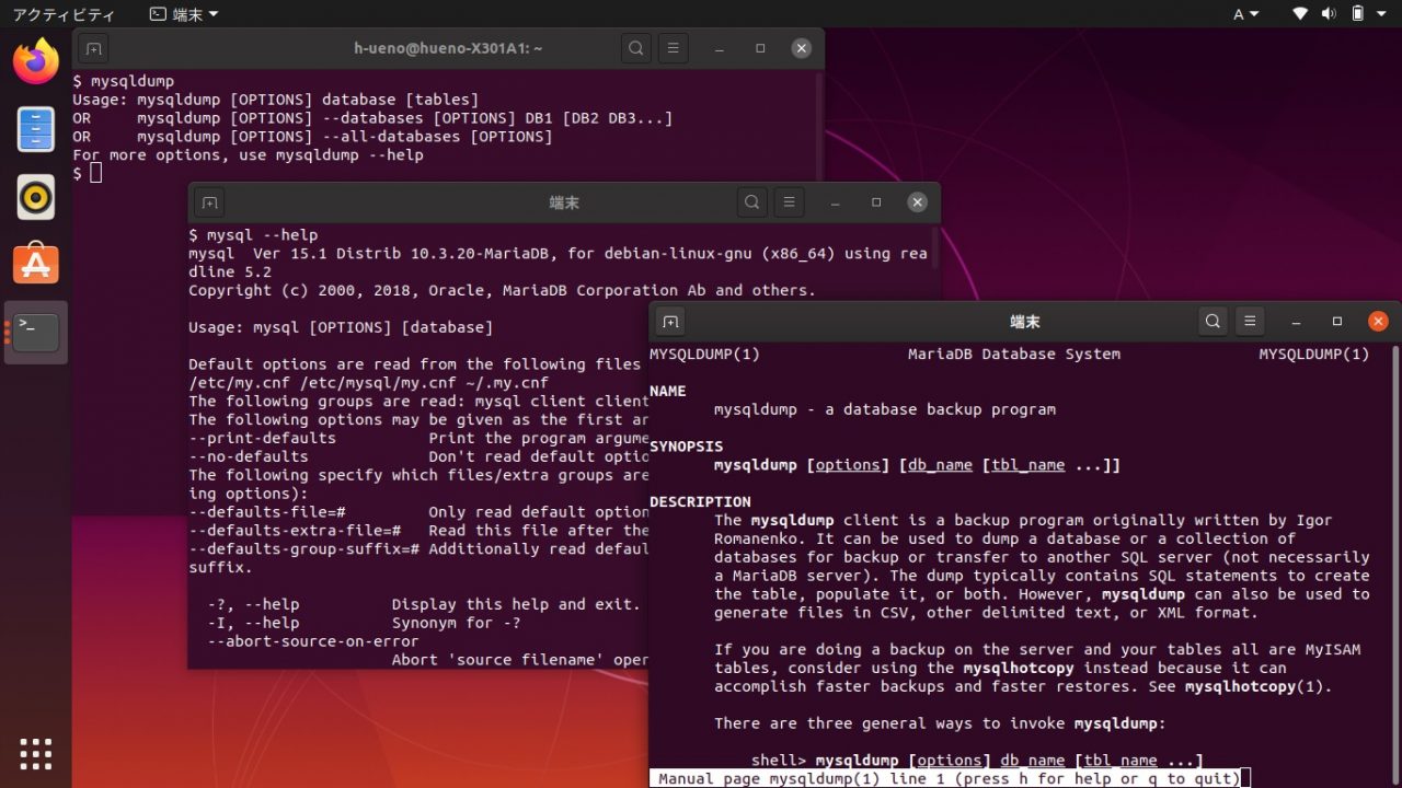 MySQLのデータバックアップなら専用コマンドのmysqldumpを | ポテパンスタイル