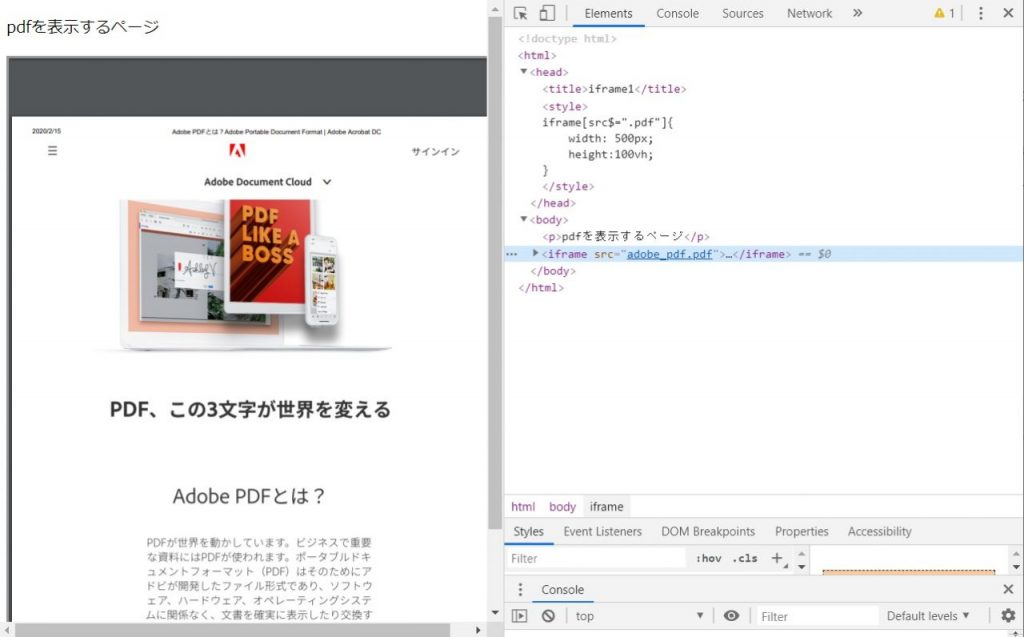 HTMLのiframeタグの基本と正しい使い方について | ポテパンスタイル