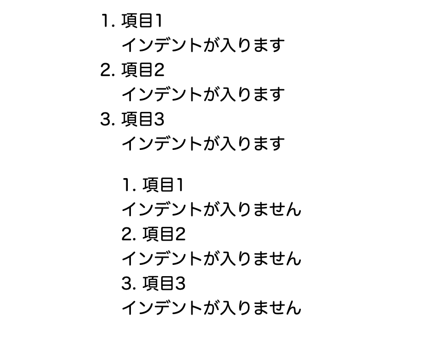 【HTML】olタグで順序ある箇条書きの使い方まとめ＋アレンジ方法 | ポテパンスタイル