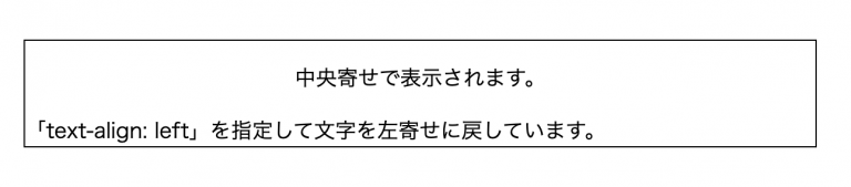 HTMLで右寄せ・中央寄せは簡単！text-align、float、right、flaxboxで右寄せするテクニックを解説 | ポテパンスタイル
