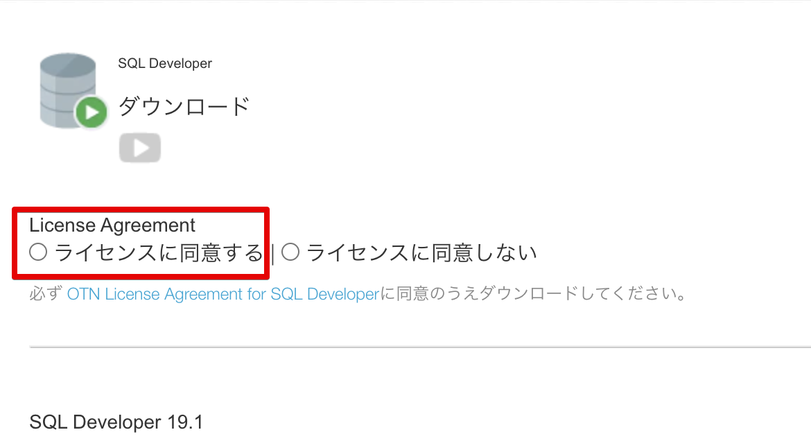 SQL Developerの使い方！GUIで便利にデータベースを操作する | ポテパンスタイル