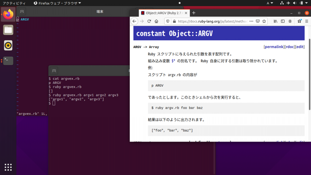 【Rubyの基礎】コマンドラインからの実行で利用するARGVの基本 | ポテパンスタイル