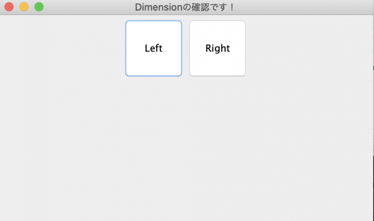 【Java】Dimensionクラスでコンポーネントのサイズを指定する方法！ | ポテパンスタイル