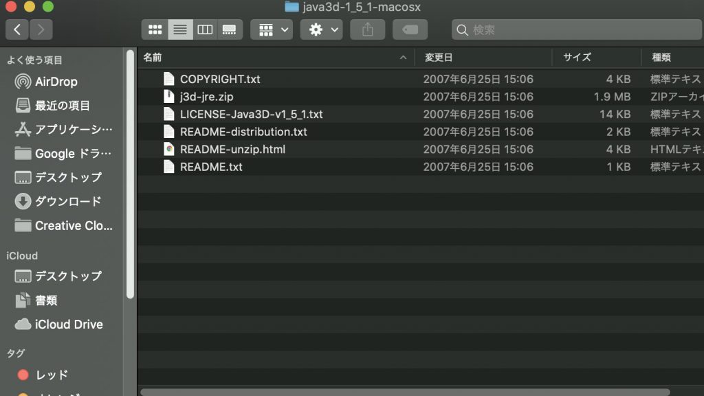 Java 3Dとは？インストール方法とサンプルコードを紹介！ | ポテパンスタイル