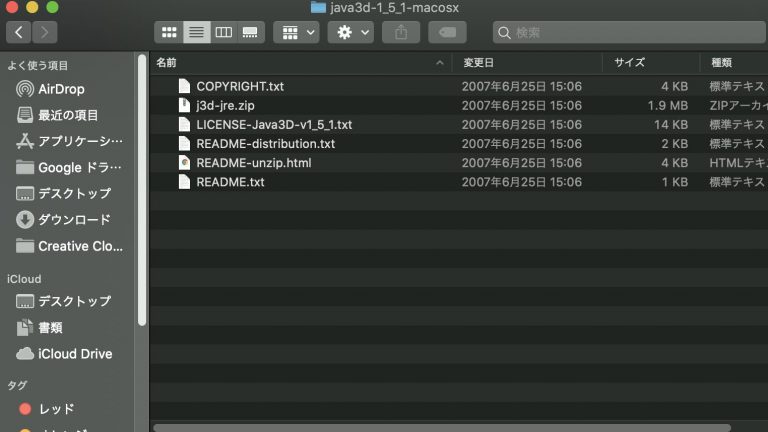 Java 3Dとは？インストール方法とサンプルコードを紹介！ | ポテパンスタイル