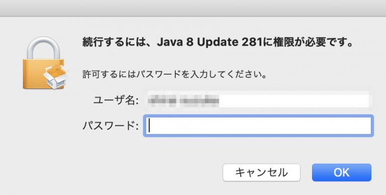 Javaの32bitをダウンロードするには？アンインストールや64bitへの移行も解説 | ポテパンスタイル
