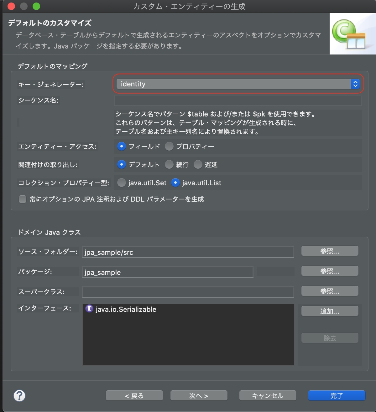 JavaPersistenceQueryLanguage(JPQL)とは？実際に使ってみよう！ | ポテパンスタイル