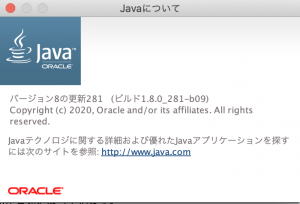Java Web StartはJava 11で廃止｜サポート期限やサンプルを紹介 | ポテパンスタイル