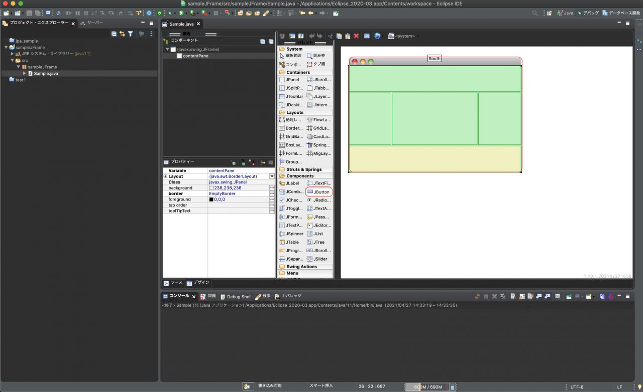【Java】Swingを使ってウィンドウを表示させる【初心者向け】 | ポテパンスタイル