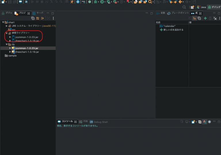 【Java】グラフが簡単に作れるJFreeChartを導入してみよう | ポテパンスタイル