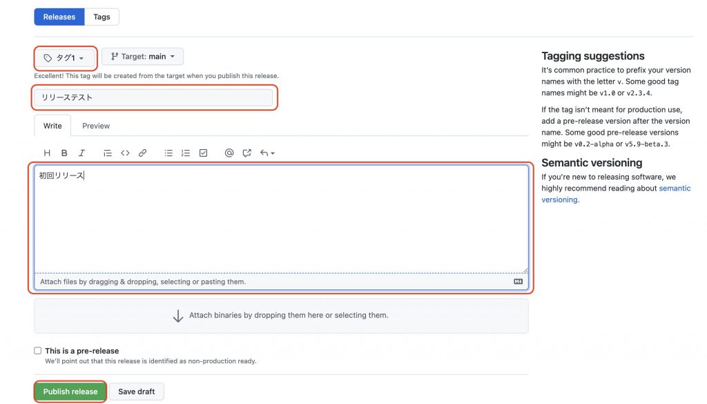 GitHub Packagesって何？概要から実際の作成方法を解説【初心者向け】 | ポテパンスタイル