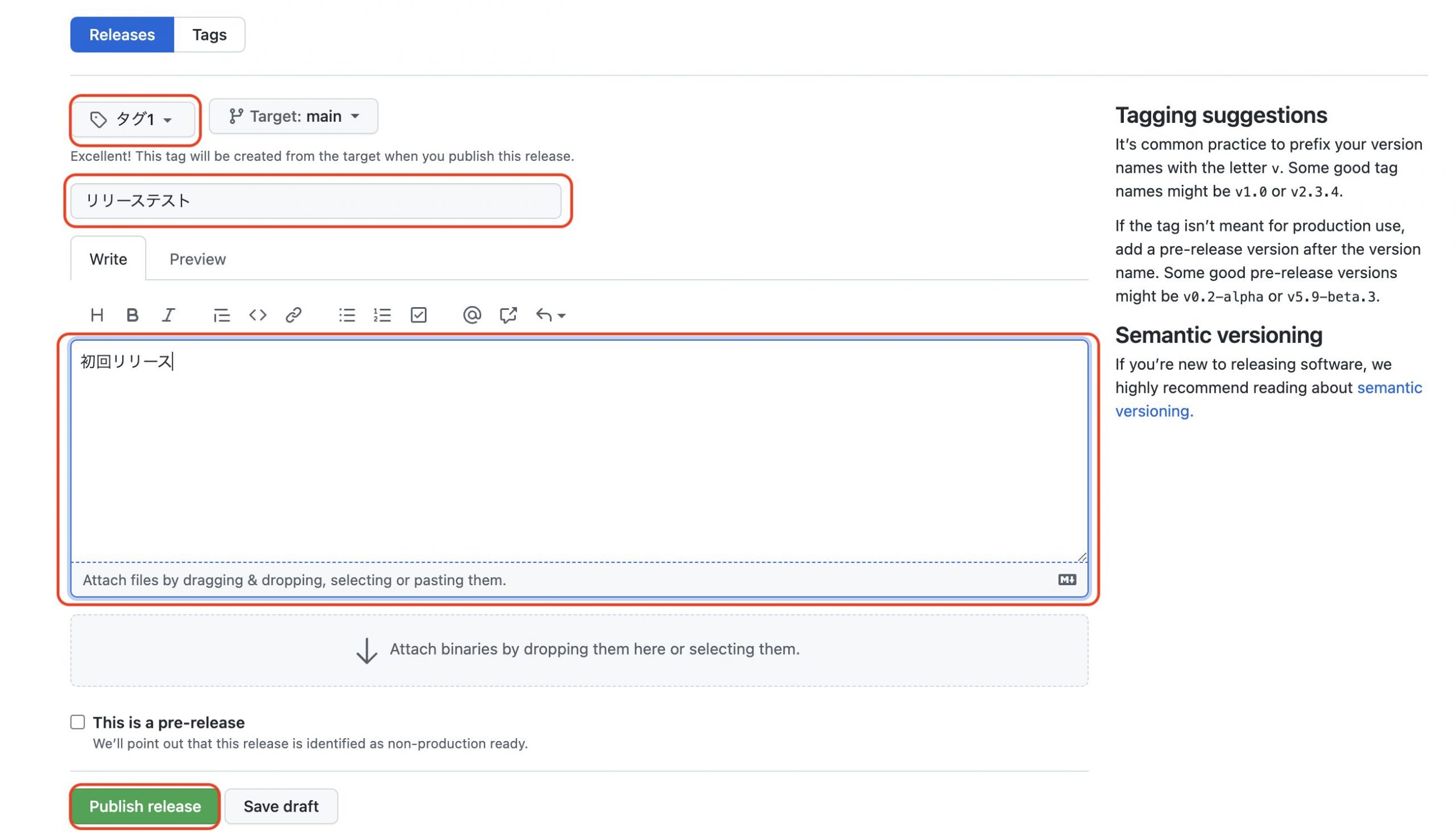GitHub Packagesって何？概要から実際の作成方法を解説【初心者向け】 | ポテパンスタイル