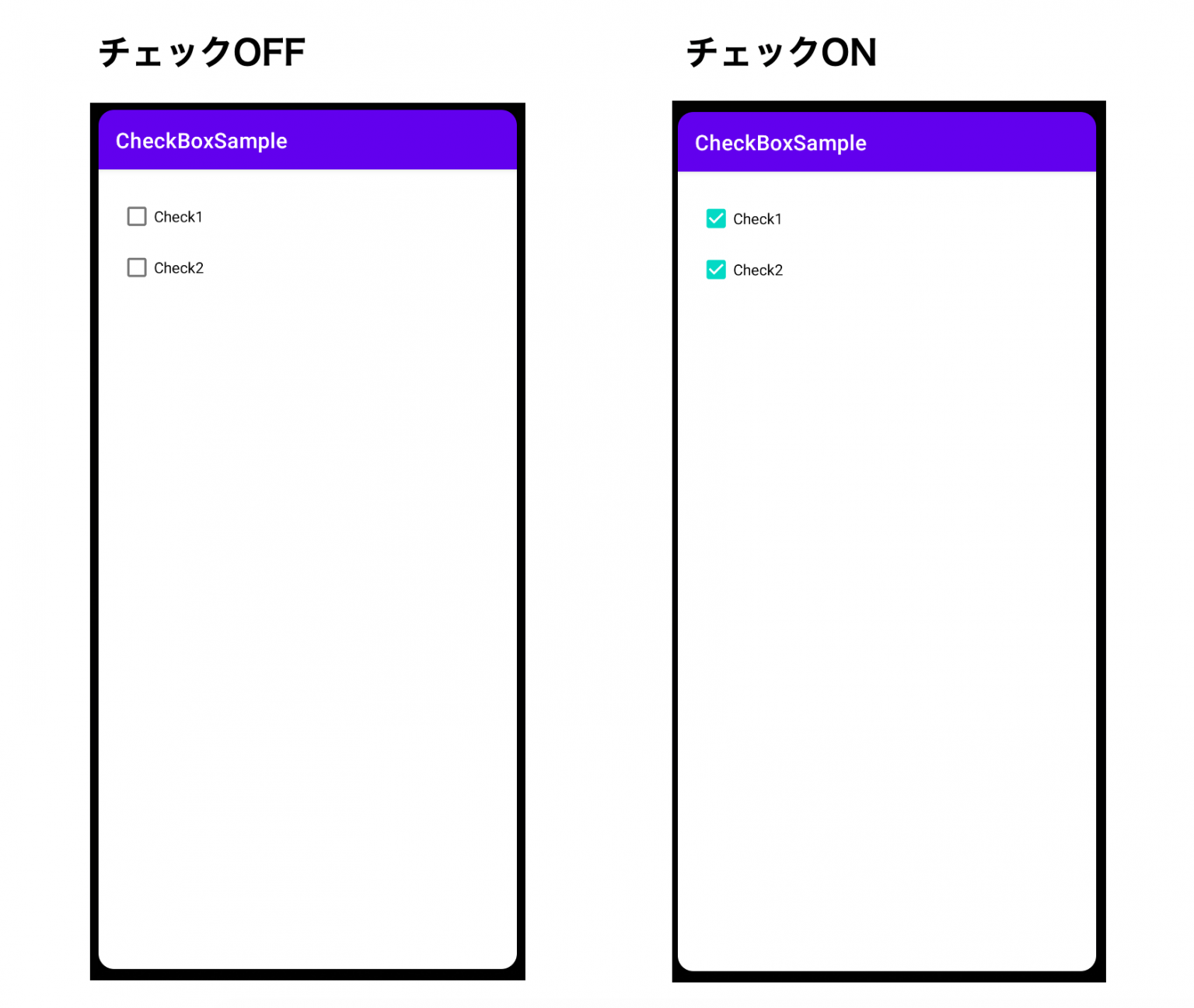 Java+Android開発!チェックボックスとラジオボタンの使用方法を解説 | ポテパンスタイル